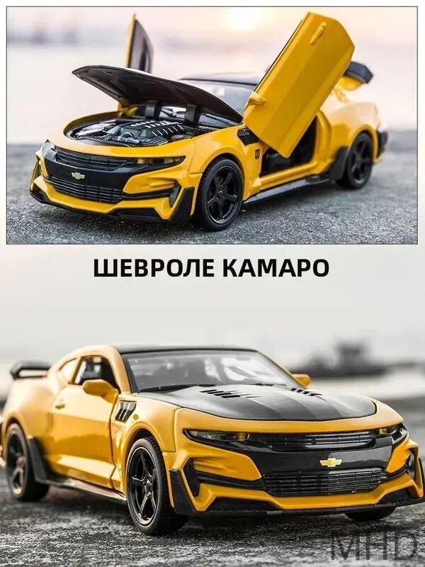 1:32 Камаро Бамблби Игрушечная машина модель автомобиля металлическая игрушка