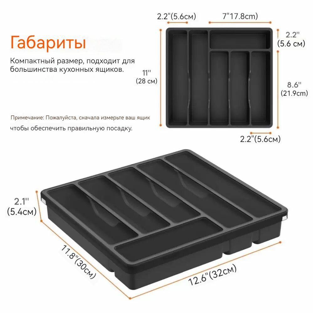 Органайзер для столовых приборов с крышкой, разделитель для кухни в ящик, пластиковый лоток 6 секций для ножей вилок и ложек (черный/серый)