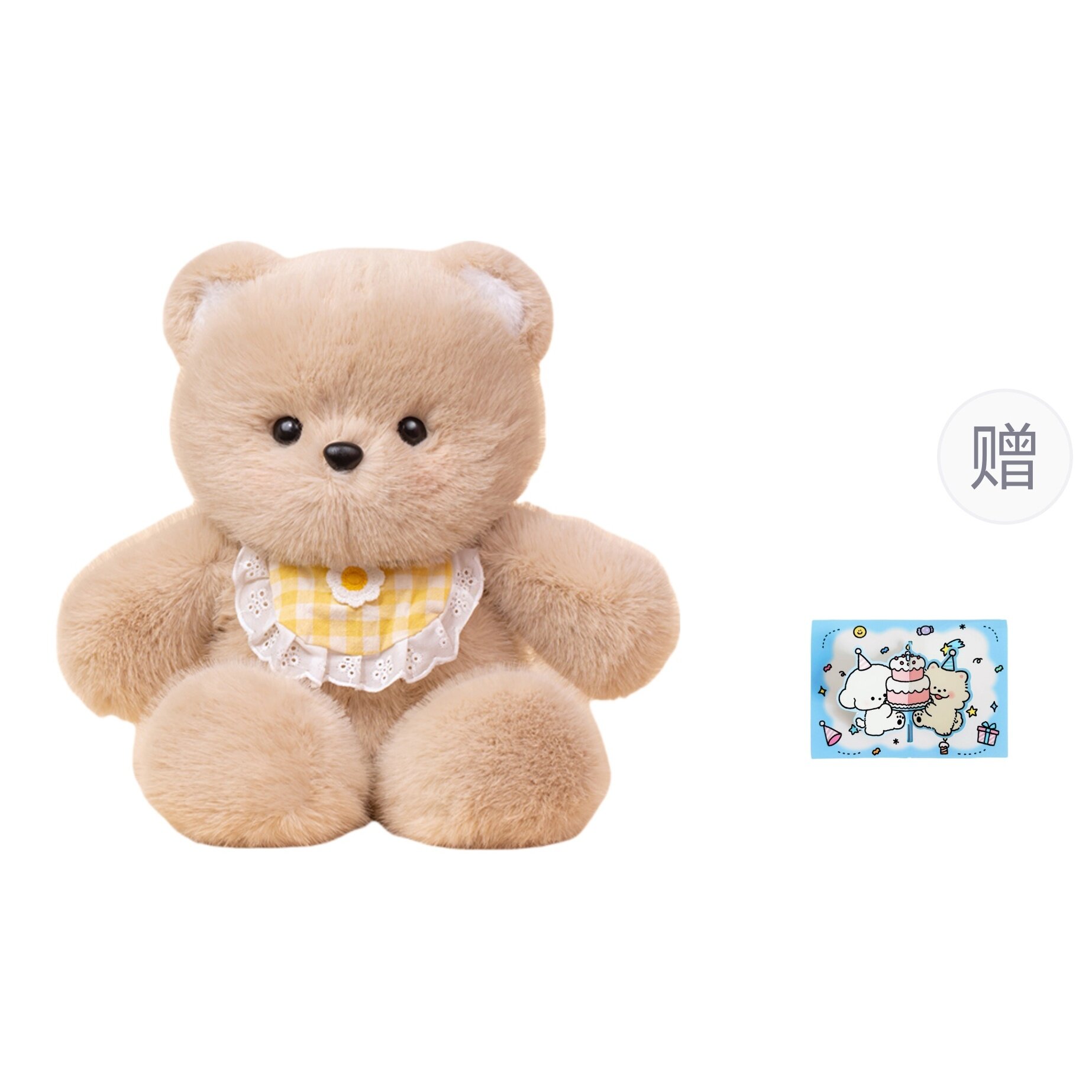 Плюшевая кукла унисекс BANLI "Маленькое животное, которое может бегать", 50 см, Bear+Yellow Plaid Bib (with Cake Puppy Greeting Card)
