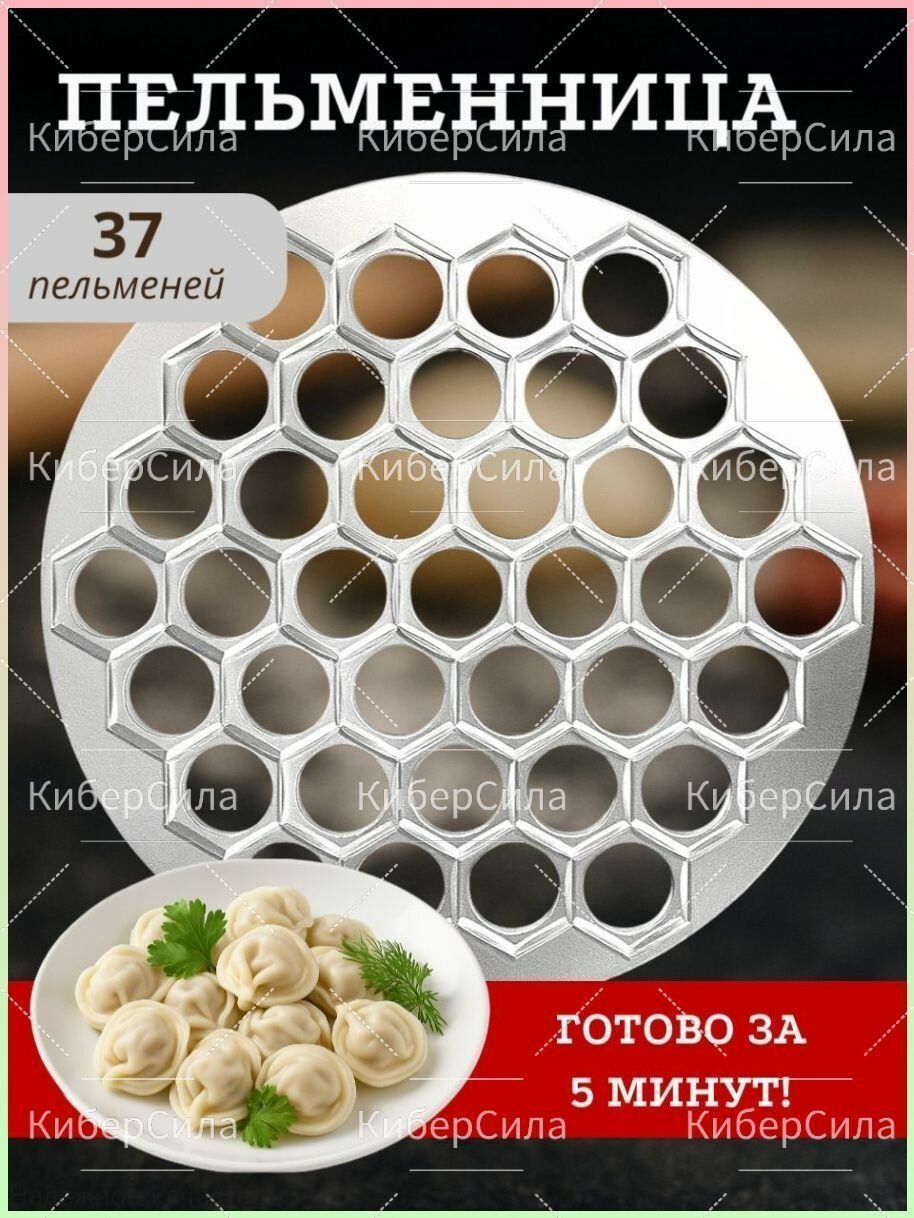 Эксклюзивная кондитерская форма
