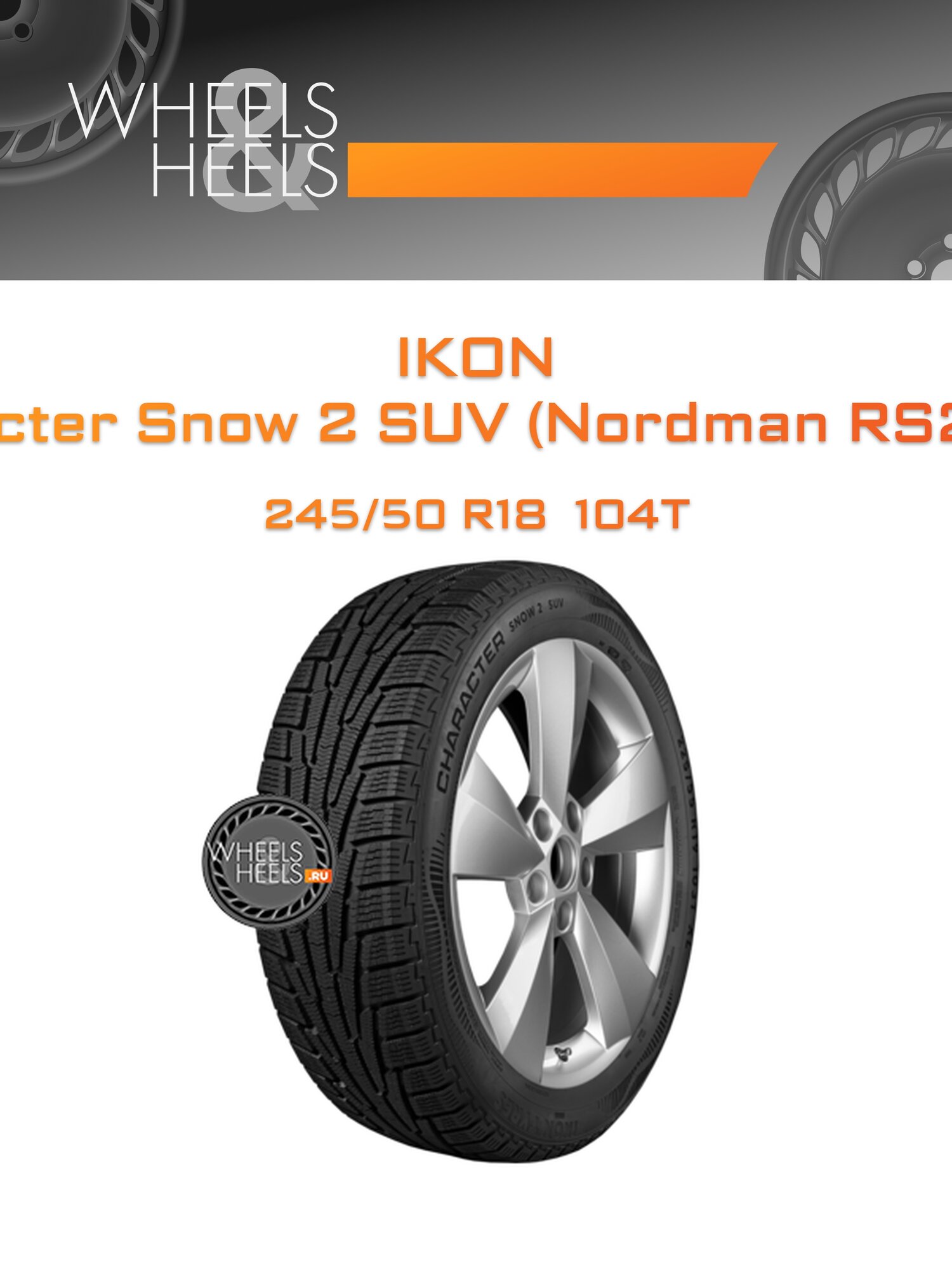 Шина автомобильная Ikon Character Snow 2 SUV (Nordman RS2 SUV) SUV 245/50 R18 104T XL WINTER, зимняя, универсальная