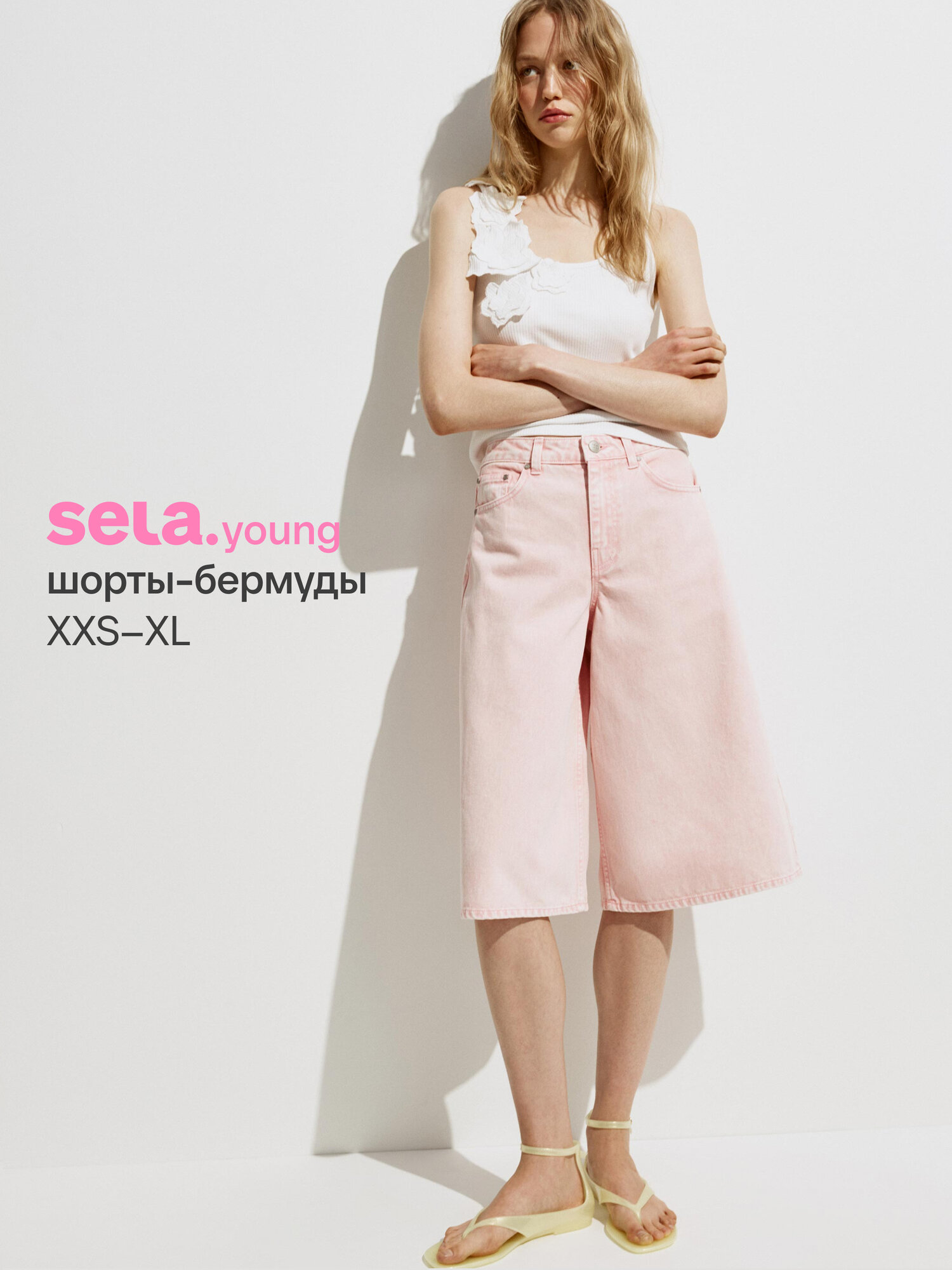 Бермуды Джинсовые шорты бермуды из линейки SELA Young