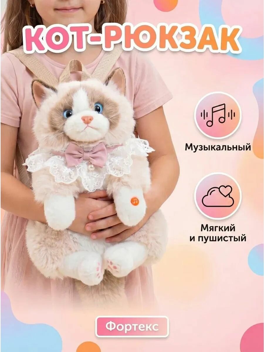 Сумка школьная, кросс-боди — фото 1