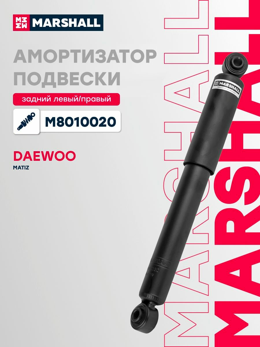 Амортизатор задний, Chery SWEET Шевроле Матиз 2 М200, М250, Спарк 2 М200 Chevrolet MATIZ Дэу Матиз 1 М100, М150 Daewoo MATIZ, RAVON MATIZ, газомасляный, S112915010, 96316781, 96342033, 343304