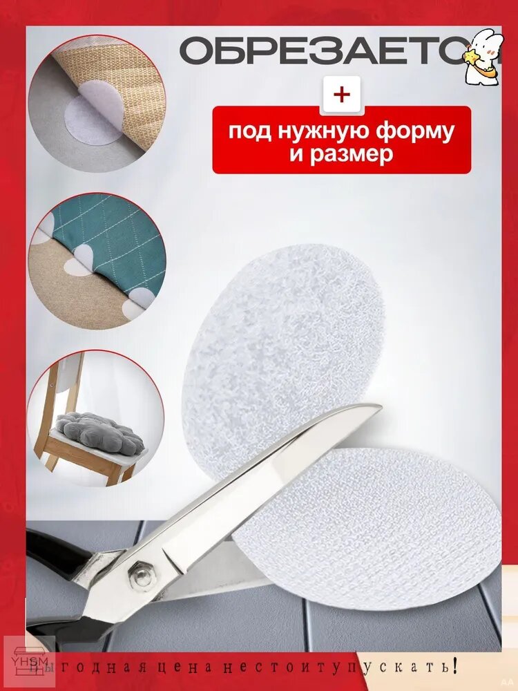 Крепление для ковров — фото 1