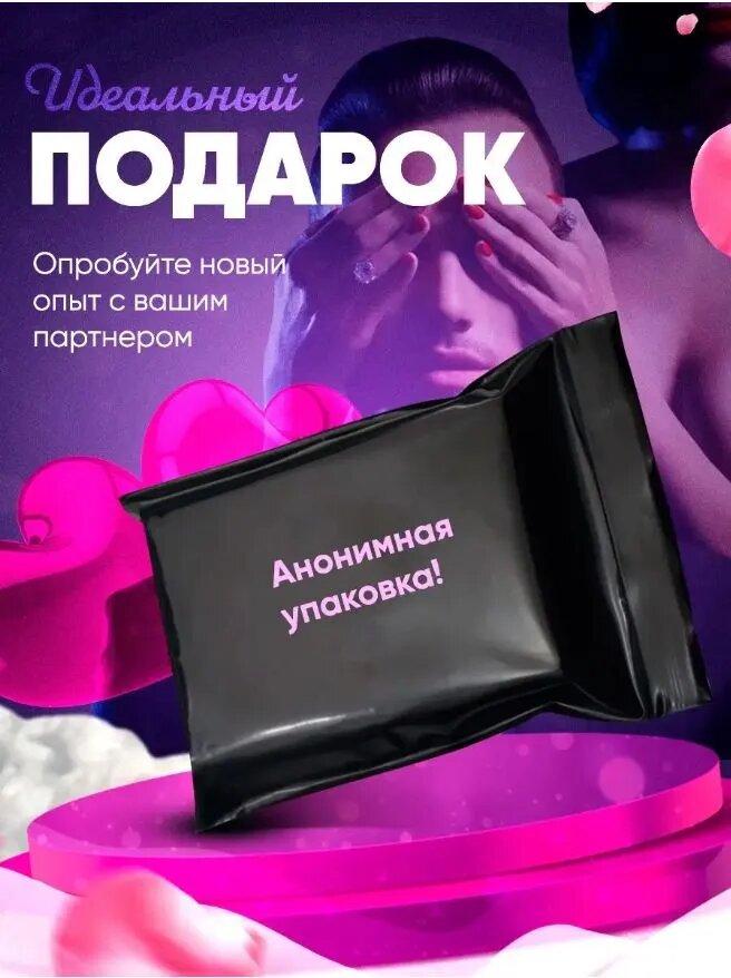 Фиксатор БДСМ — фото 1