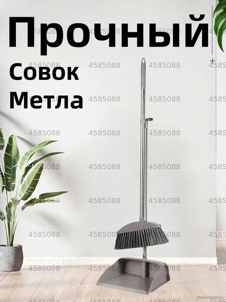 Веник