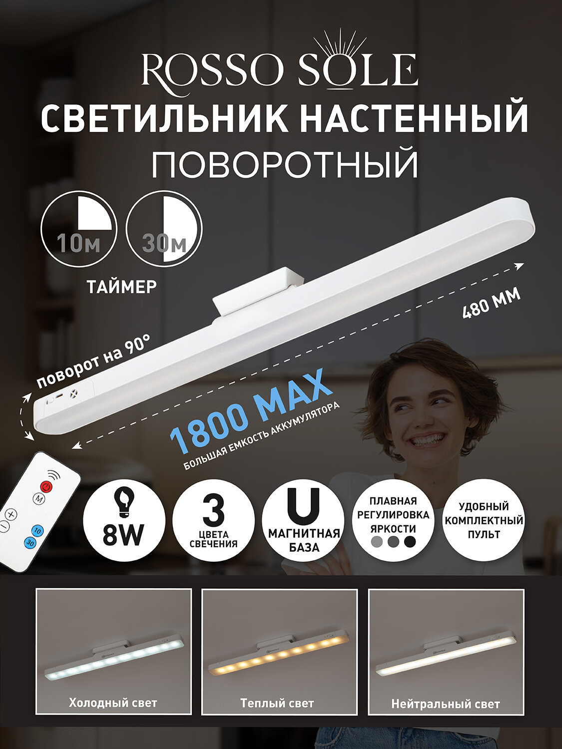 Настенный светильник, LED, 8 Вт светодиодный светильник бра