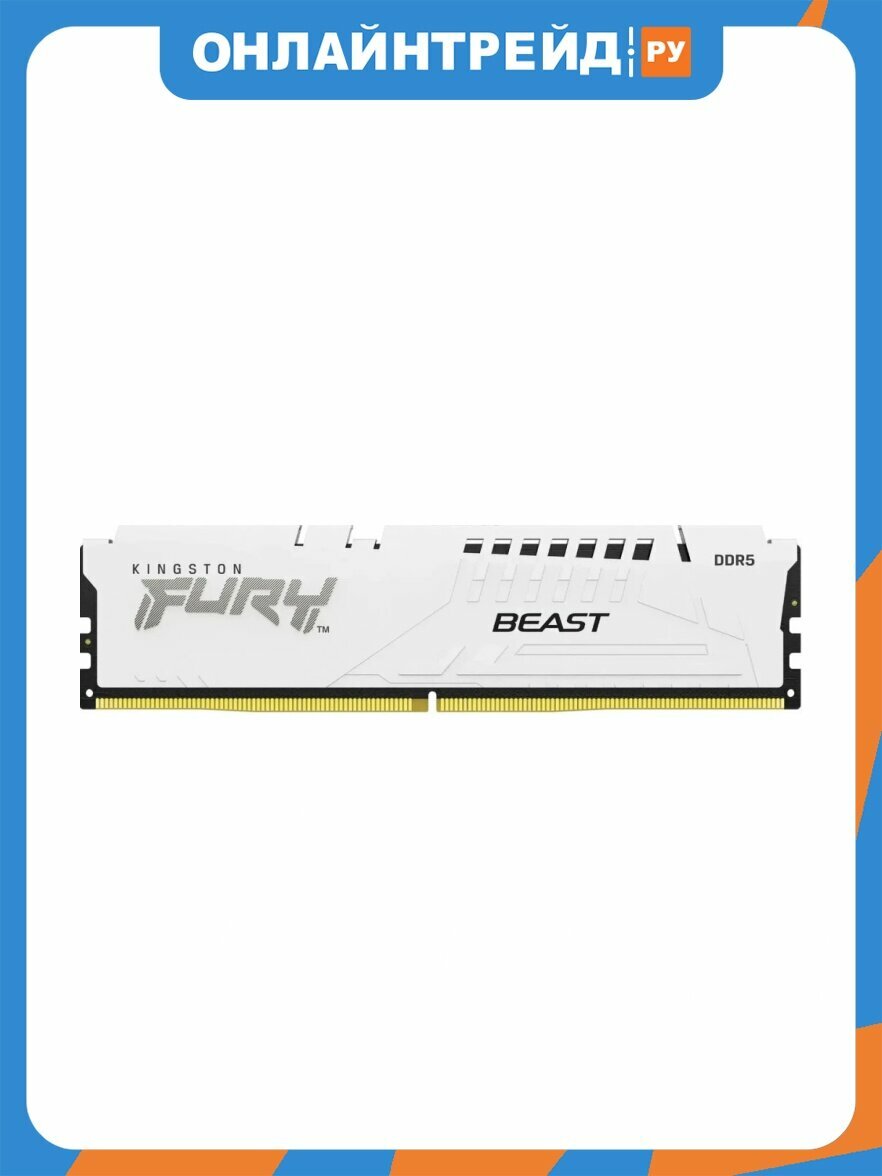 Оперативная память Kingston FURY Beast White EXPO 16Gb DDR5-6000 DIMM (KF560C30BWE-16)