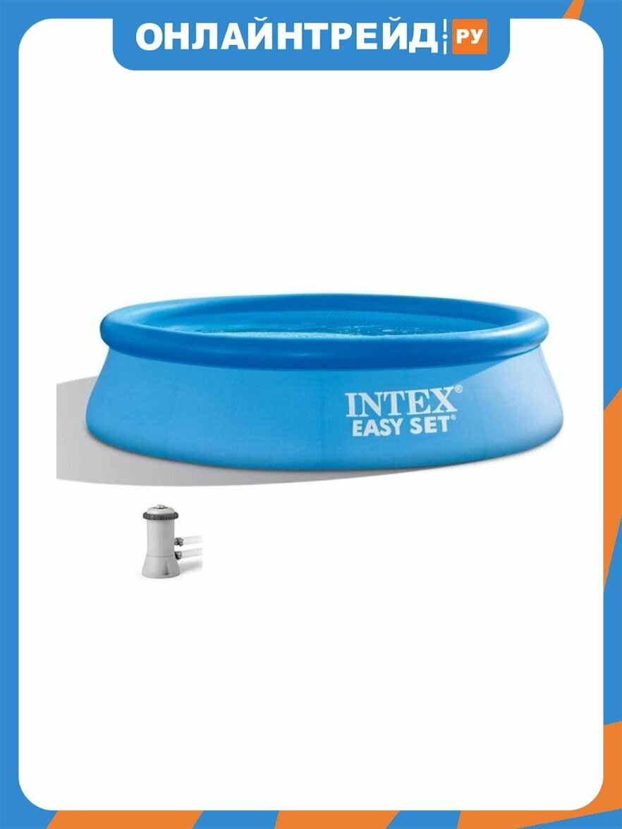 Бассейн Intex Easy Set 305х76см, 3853л, фильтр-насос 1250л/ч, 28122
