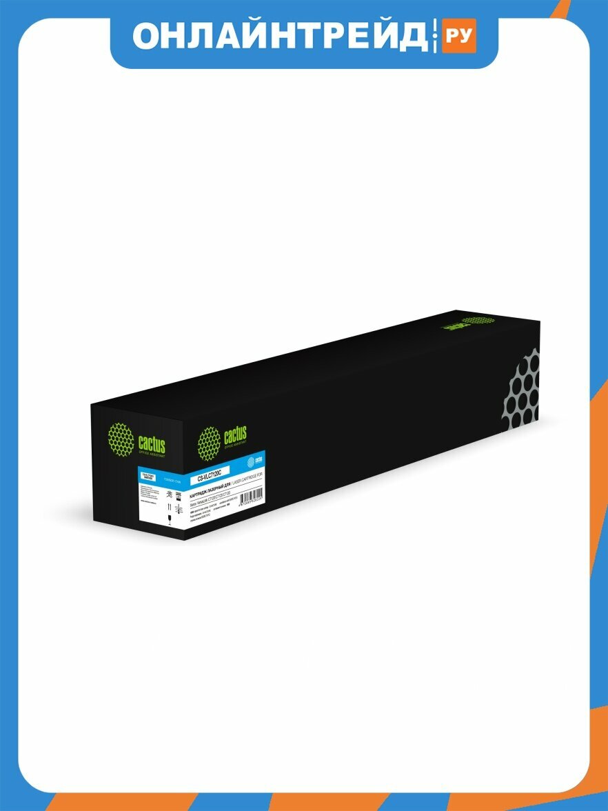 Картридж лазерный Cactus CS-VLC7120C 006R01829 голубой (16500стр.) для Xerox VersaLink C7120/C7125/C