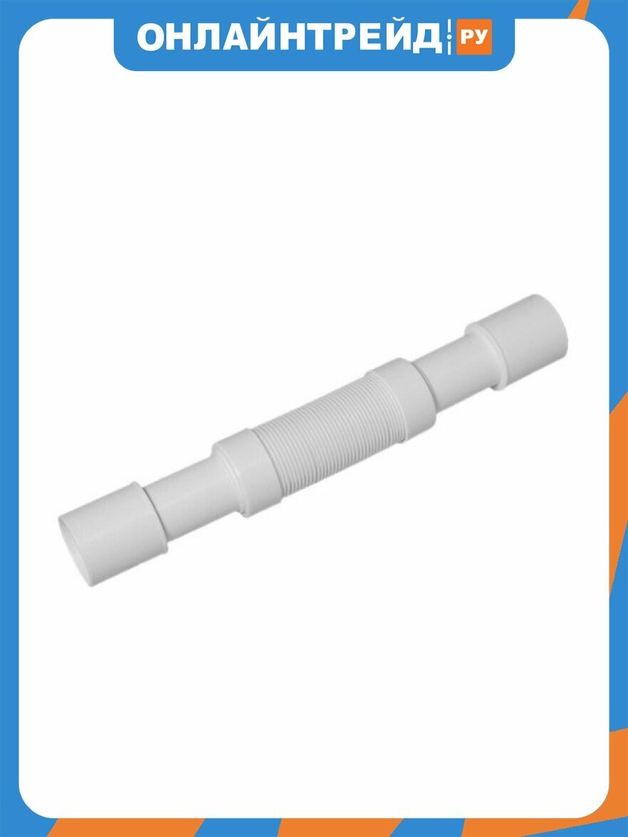Труба гофрированная Mcalpine MRMF205A, L=270-500 мм, вход/выход 40/50 мм