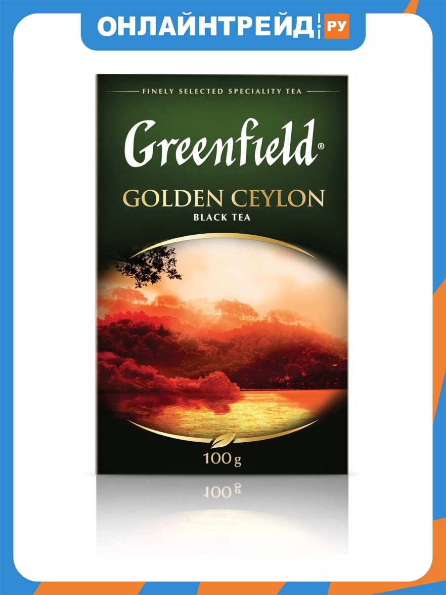 Чай Greenfield Golden Ceylon 100 г, листовой черный