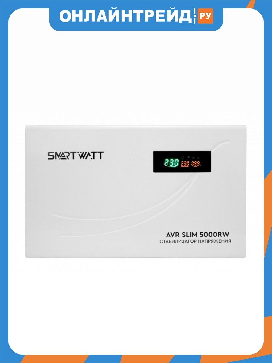 Настенный стабилизатор напряжения Smartwatt AVR SLIM 5000RW