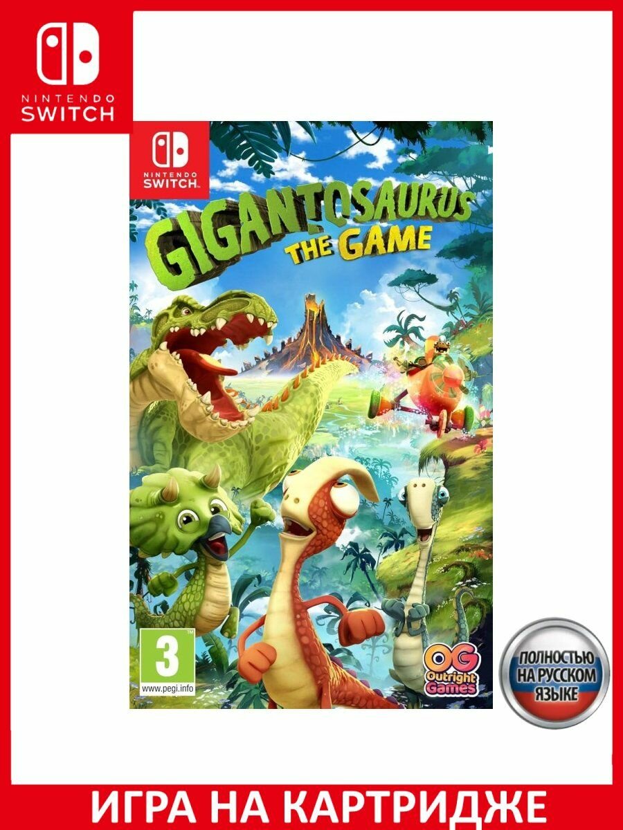Игра Gigantosaurus: Dino Sports Switch Русская Версия Картридж на Nintendo Switch