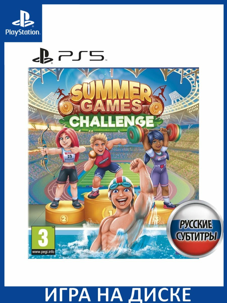Игра Summer Games Challenge PS5 Русская Версия Диск на PlayStation 5