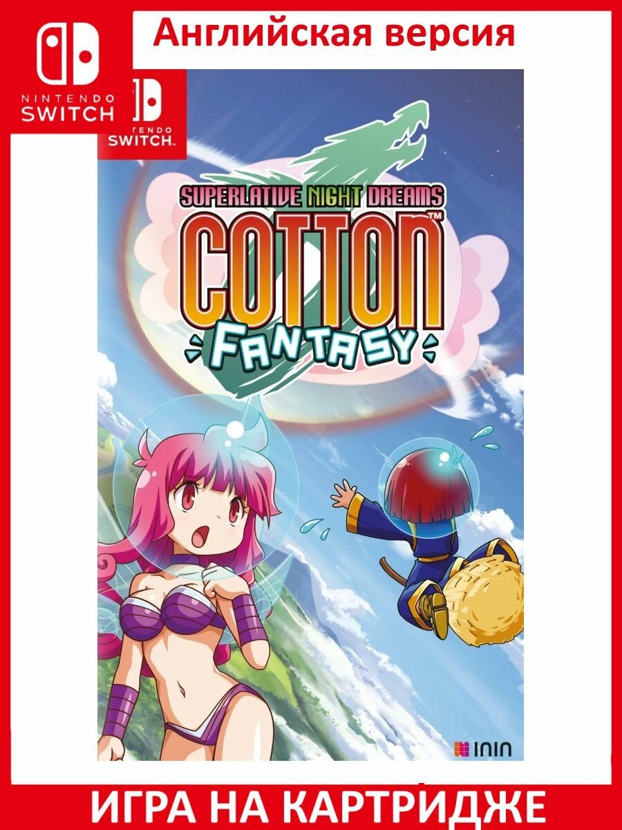 Игра Cotton Fantasy: Superlative Night Dreams (Strictly Limited Games) Switch Картридж на Nintendo Switch Английская версия