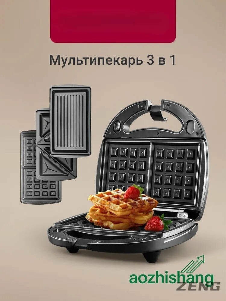 Мультипекарь MB1200 700 Вт, черный матовый