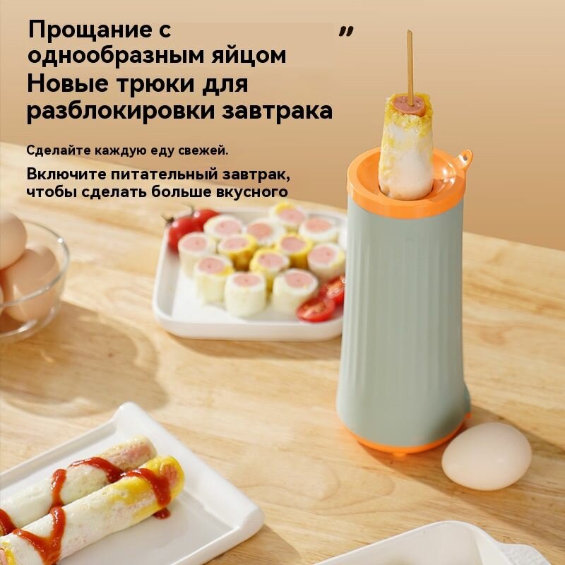 Сосисочница — фото 1