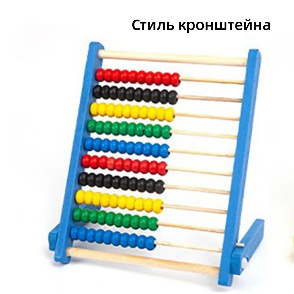 Обучающая игрушка