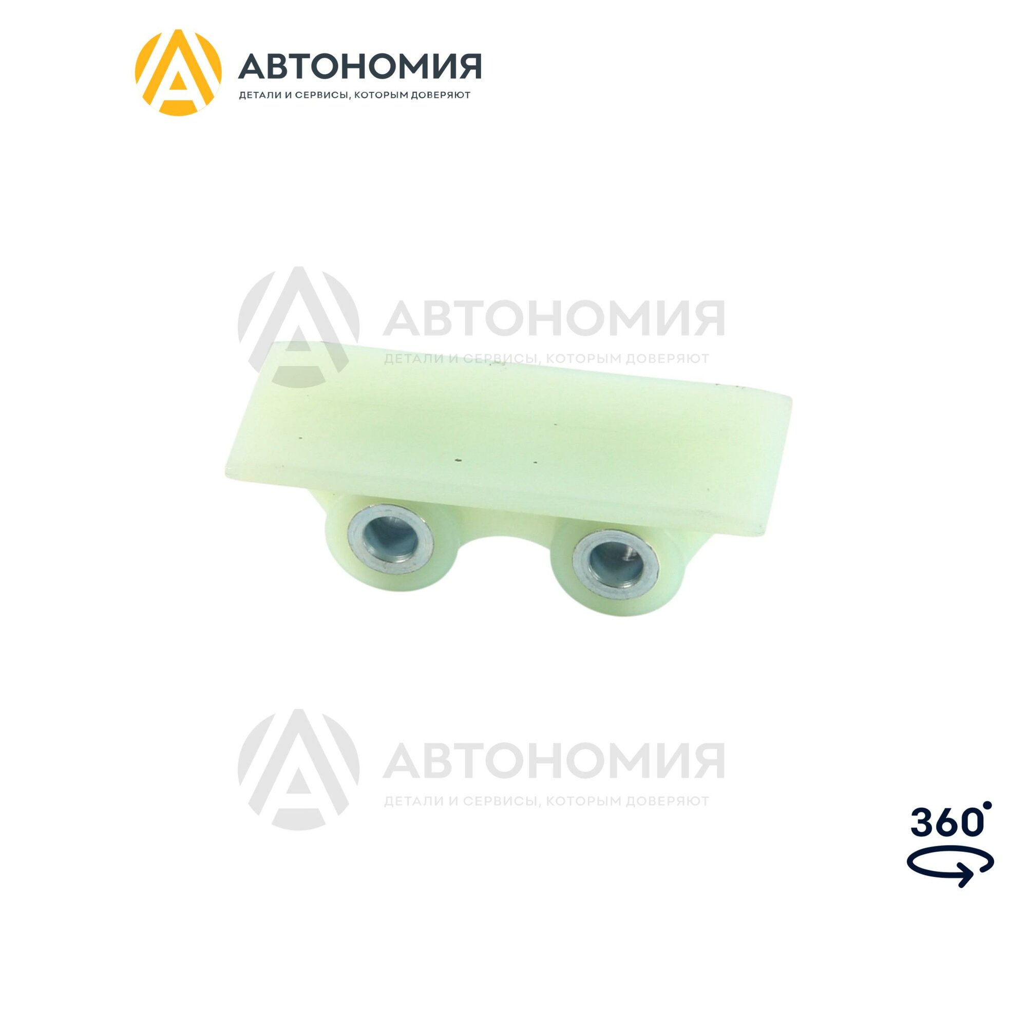 Направляющая цепи грм верхний Duratorq 2.2, 2.4 Land Rover LR004449