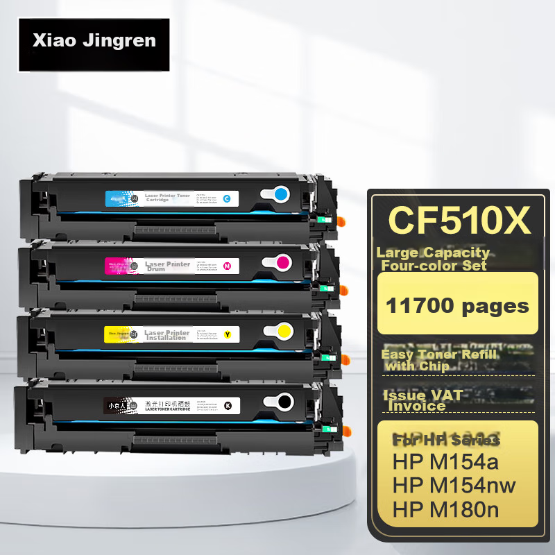 Xiaojingren CF510A 4-цветная высокопроизводительная тонер-картридж для принтеров HP M180n M154a M181fw M154nw 12500