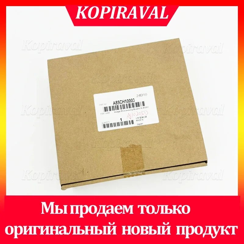 Оригинальная плата обработки изображений для Konica Minolta C2060 C2070 C3070 C3080 PF-711