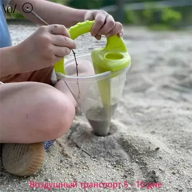 Пляжная переливная воронка