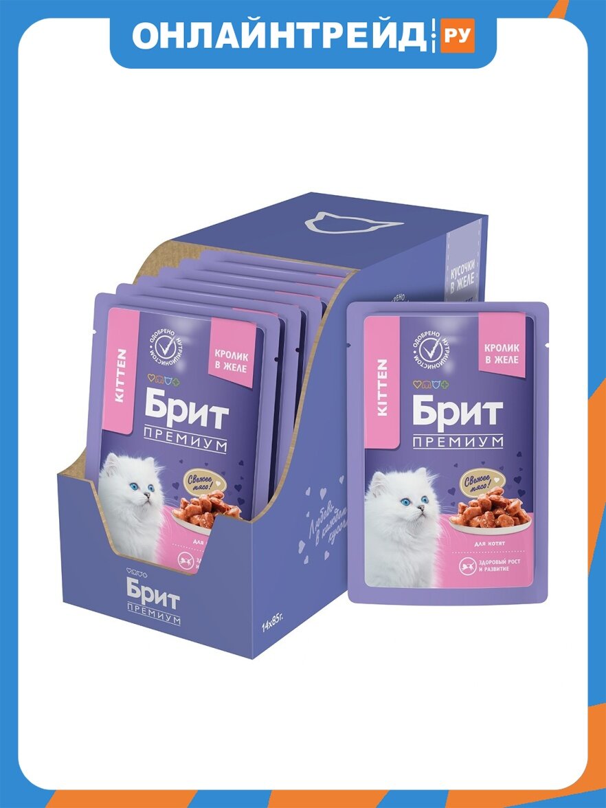 Корм для котят Brit Брит Премиум Кролик в желе 14шт.*85г