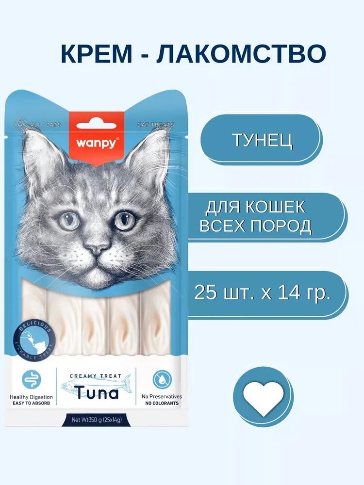 Лакомство для кошек Wanpy Cat "нежное пюре" из тунца, 25 шт х 14 г