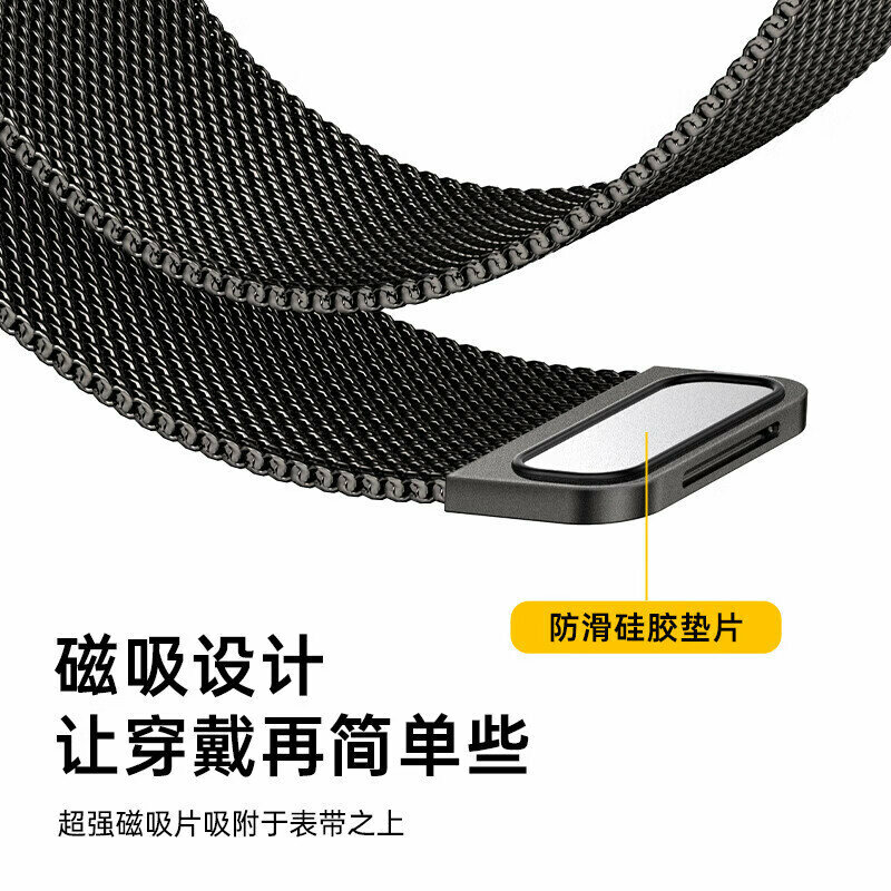 W&P браслет для Apple Watch из нержавеющей стали Миланезе совместимый с Ultra 3/2 Series 10 49 мм Starlight