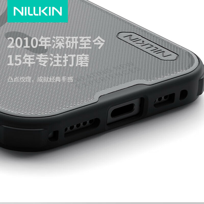 NILLKIN Магнитный матовый нескользящий чехол для iPhone 17 с защитой объектива Цвет：Полупрозрачный черный