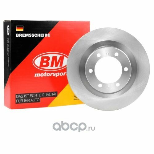 Диск тормозной Bm BDV144