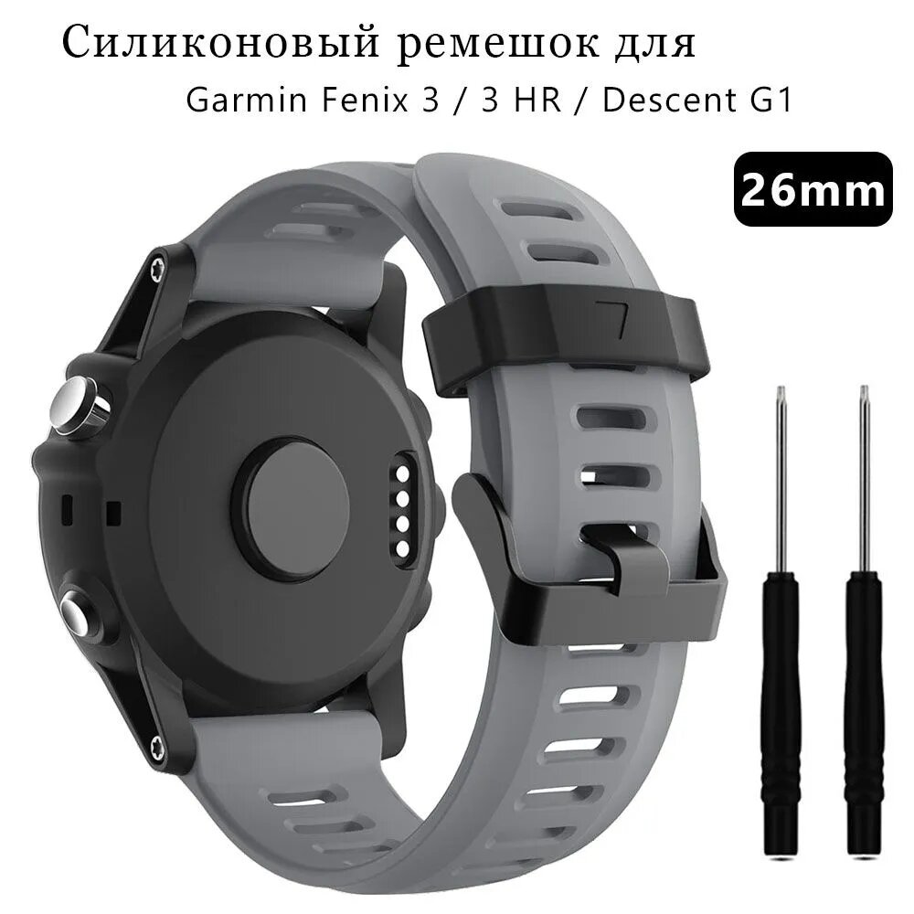 26 мм ремешок для Garmin Fenix 3 HR Descent G1 мягкий силиконовый smartwatch запястье браслет группа