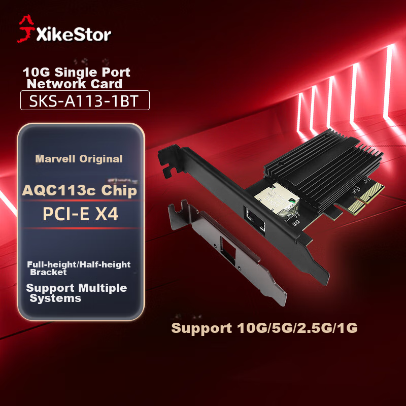 Xike 10G Ethernet Card с контроллером Marvell AQC113C PCIe Single Port Проводной сетевой адаптер для игровых ПК