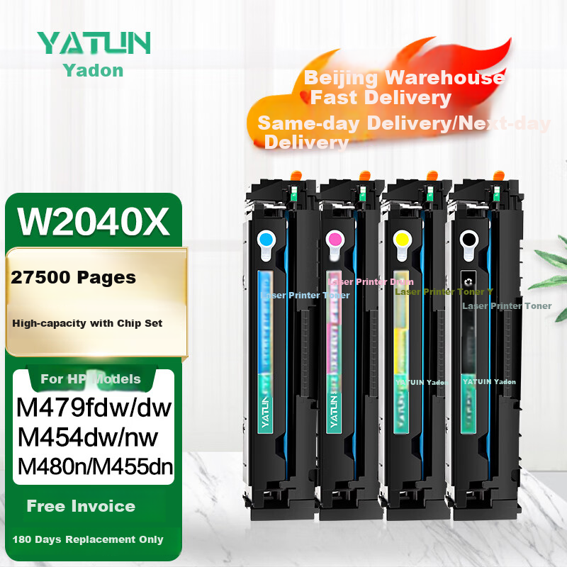Yatun совместимый высокопроизводительный тонер-картридж для HP M479dw с чипом, 4 цвета, 27500 страниц Цвет：С чипом