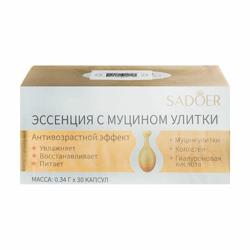 Эссенция с муцином улитки для лица в капсулах, SADOER, 0,34 г х 30 шт