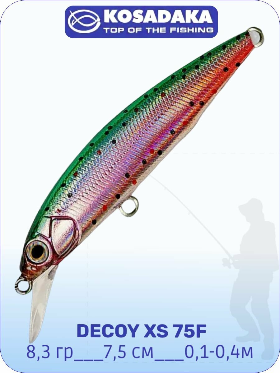 Воблер Kosadaka DECOY XS 75F плав, 75мм, 8.3г, 0.1-0.4м, цв. TR