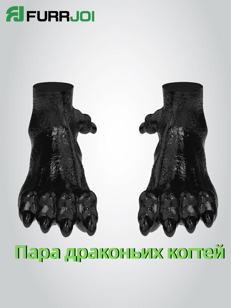 Furrjoi Рукава для ног с текстурой силиконовой драконьей чешуи