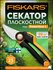 Секатор