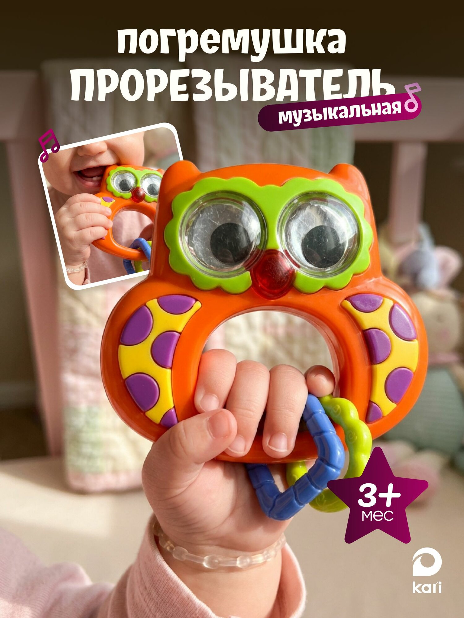 Погремушка для новорожденного, игрушка для малышей игрушка для новорожденных детская погремушка
