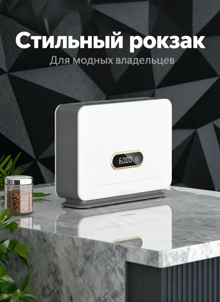 Держатель кухонный, 30 см х 10.1 см х 37.3 см
