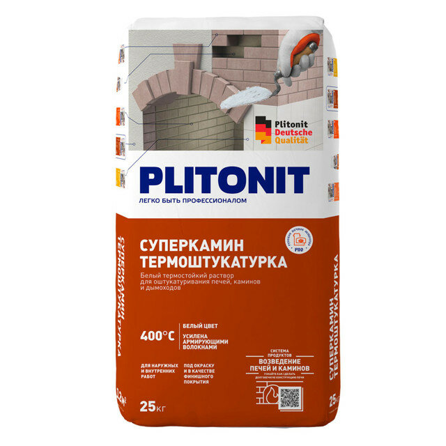 Штукатурка для печей PLITONIT СуперКамин ТермоШтукатурка термостойкая 25кг