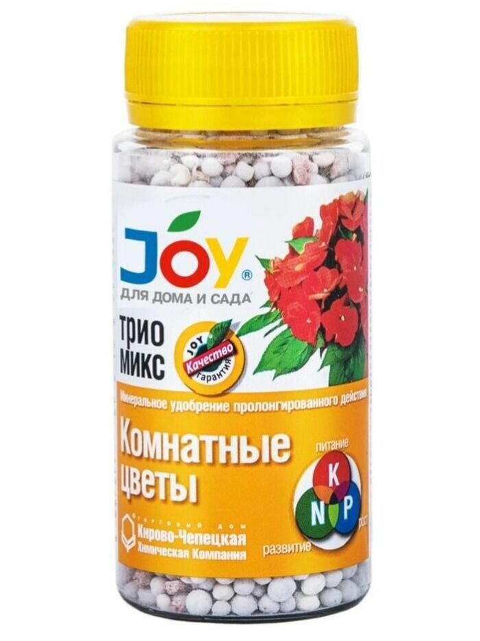 Удобрение JOY трио микс Комнатные цветы 100гр, (азалия, бегония, монстера, сансевиерия, традесканция, сенполи, драцена)