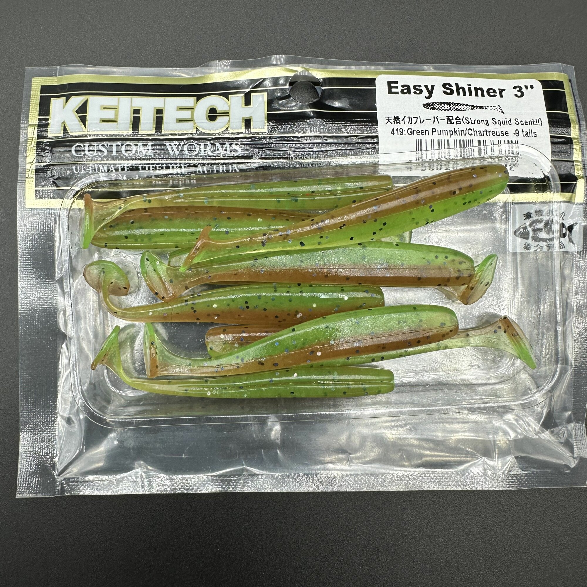 Силиконовая пррманка виброхвост 9 штук Keitech Easy Shiner 3" Япония на окуня; судака; щуку