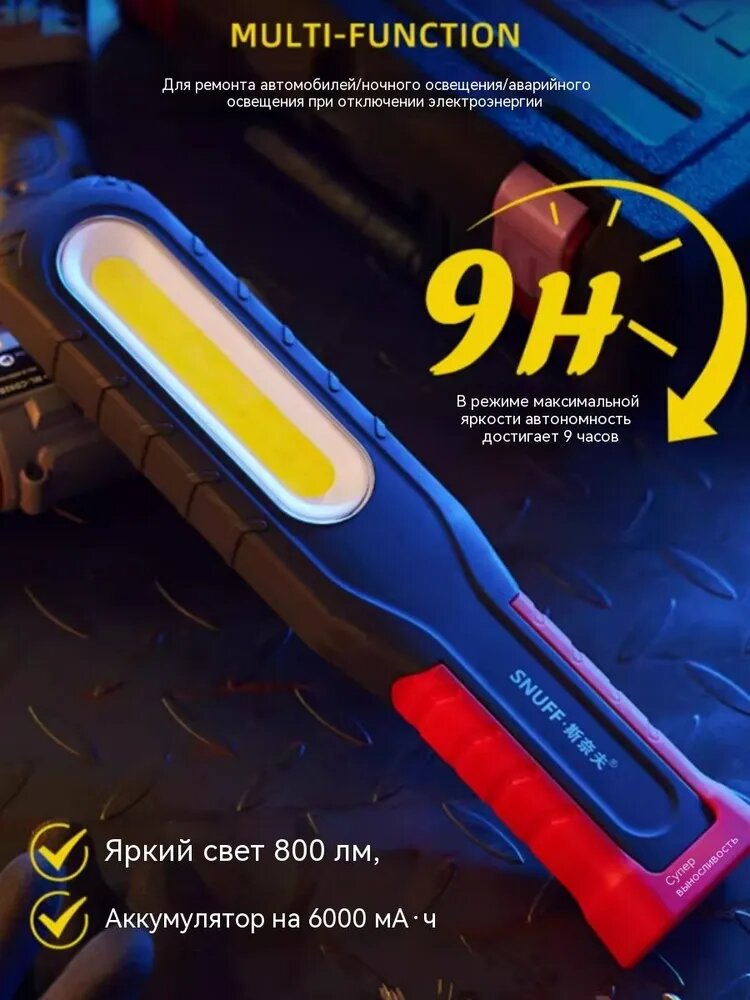 Ritmix Фонарь аварийный