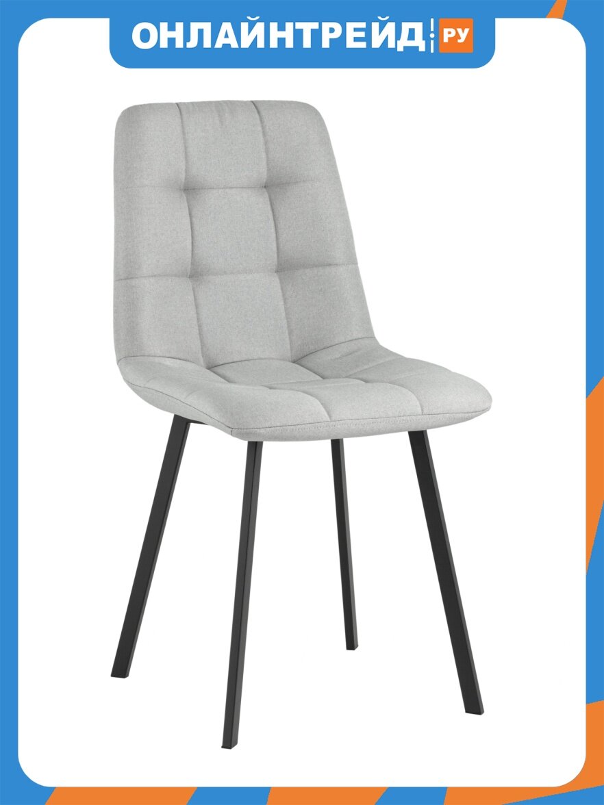 Стул обеденный Stool Group Chilly, рогожка, светло-серый, сиденье