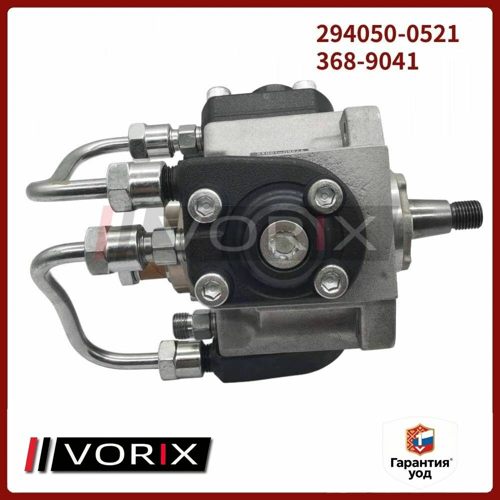 294050-0521 2940500521 368-9041 HP4 Дизельный насос впрыска топлива для PERKINS