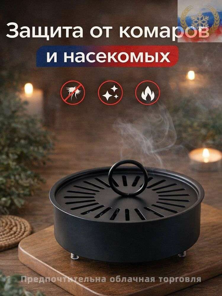 Подставка спиралей от комаров — фото 1