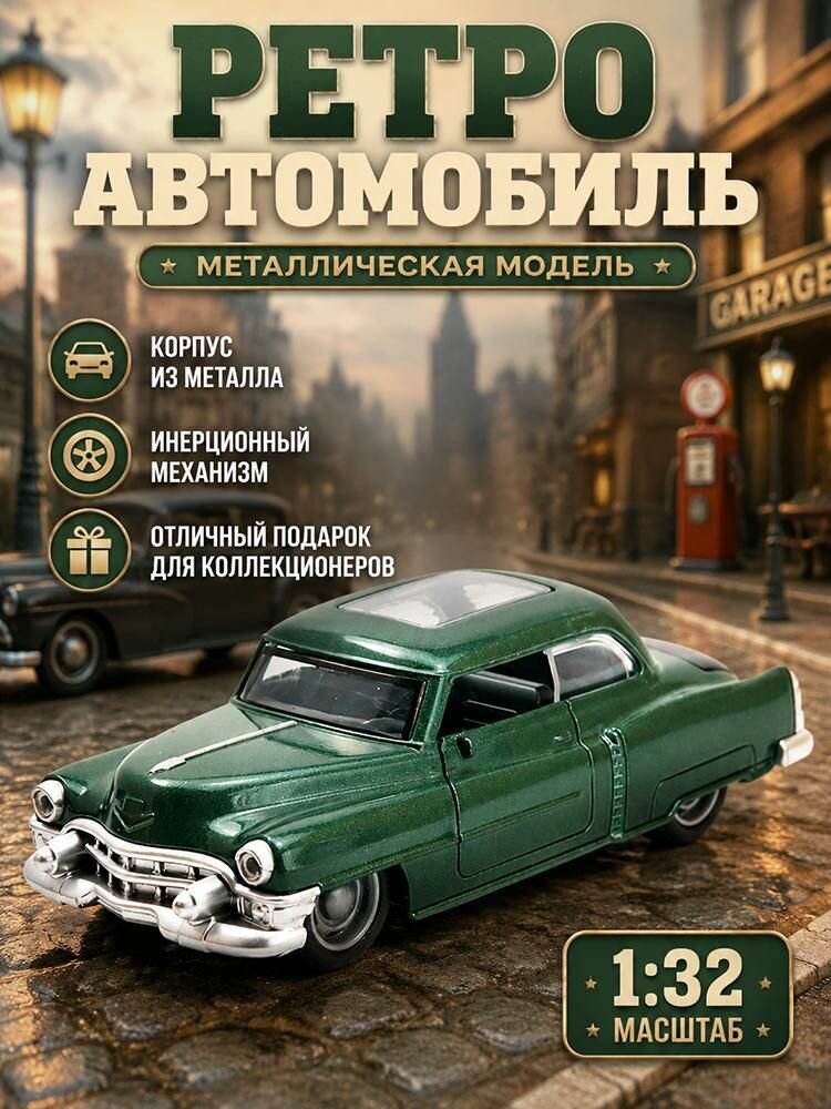 Классическая игрушечная модель автомобиля в форме жука